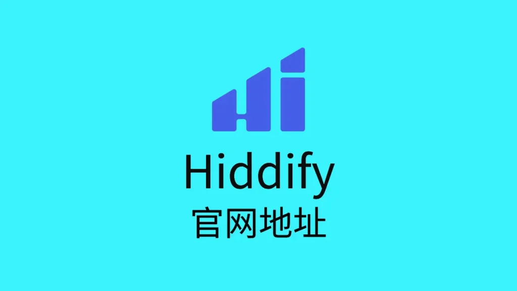 官网地址 – Hiddify-Next
